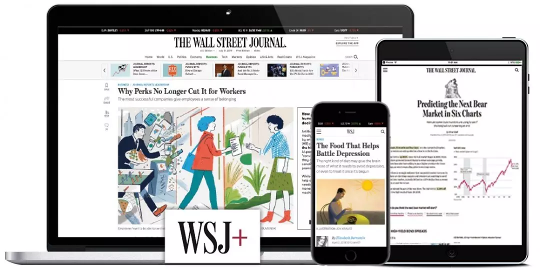 Lipeeletso tsa Wall Street Journal All Access Digital li Rekisoe bakeng sa Matsatsi a Phomolo